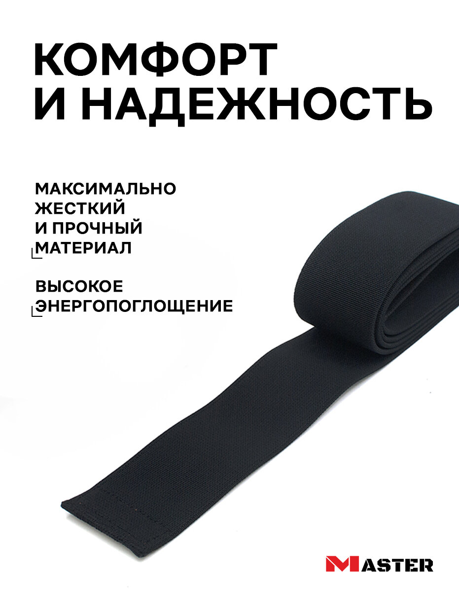 Коленные бинты MASTER HARD 3м — фото 1