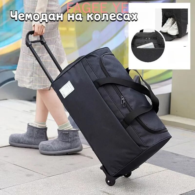 Хоккейный баул складной на колесах с выдвижной ручкой и отделением для ноутбука, черный, 55x26x32 см