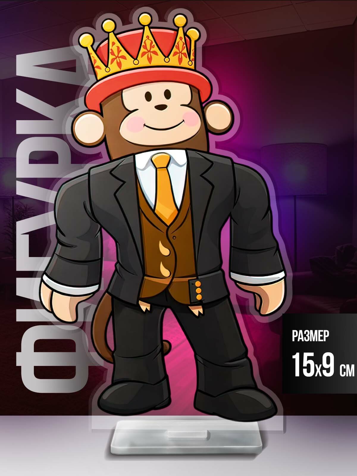 Акриловая фигурка Monkey Jandel