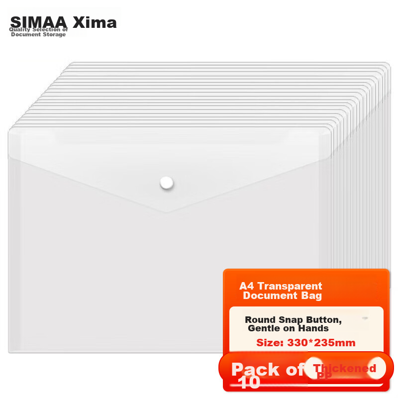 SIMAA 10-упаковка прозрачных файловых папок A4 с кнопочным замком Водонепроницаемые папки для документов офисного
