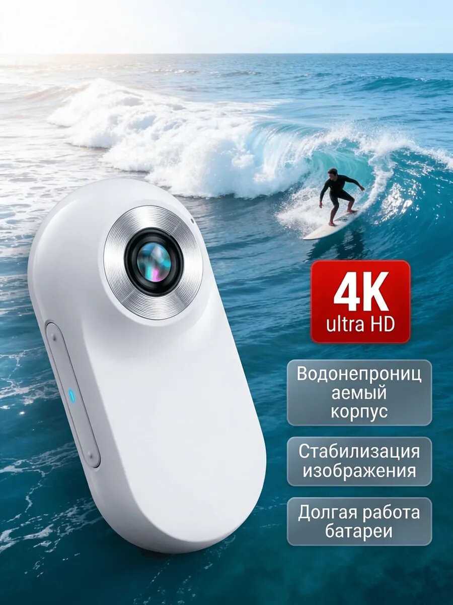 4К Экшн камера со стабилизацией с креплениями гоу про