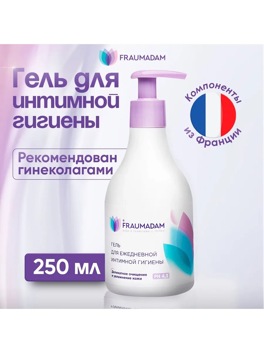 Средство для интимной гигиены 250 мл FRAUMADAM