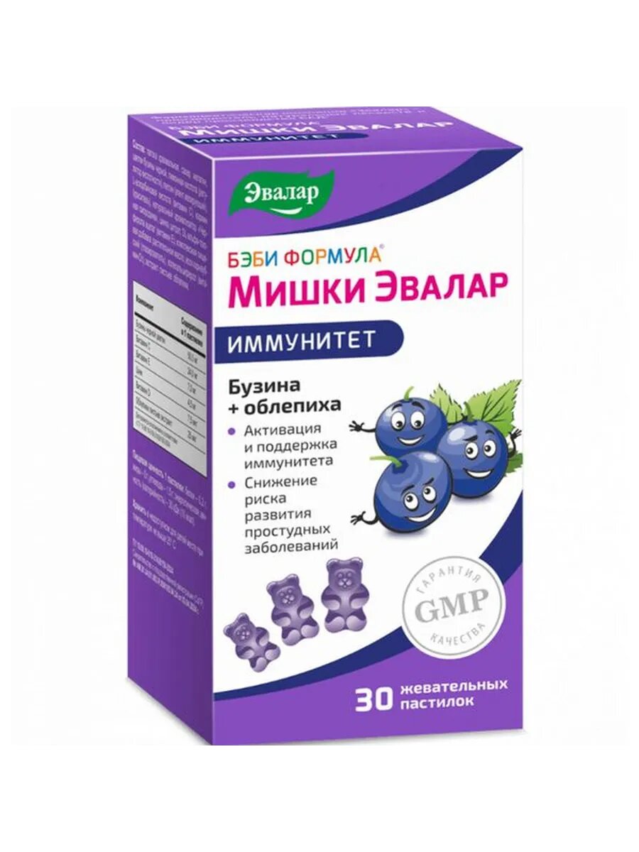 Бэби формула Иммунитет мишки Эвалар пастилки жевательные 2,5 г 30шт