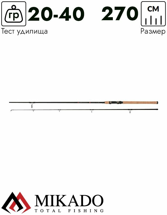 Спиннинг Mikado TACHIBANA MEDIUM HEAVY Spin 270 (20-40 г.)