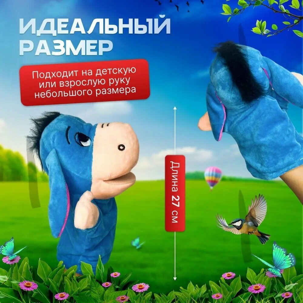 Кукольный театр — фото 1