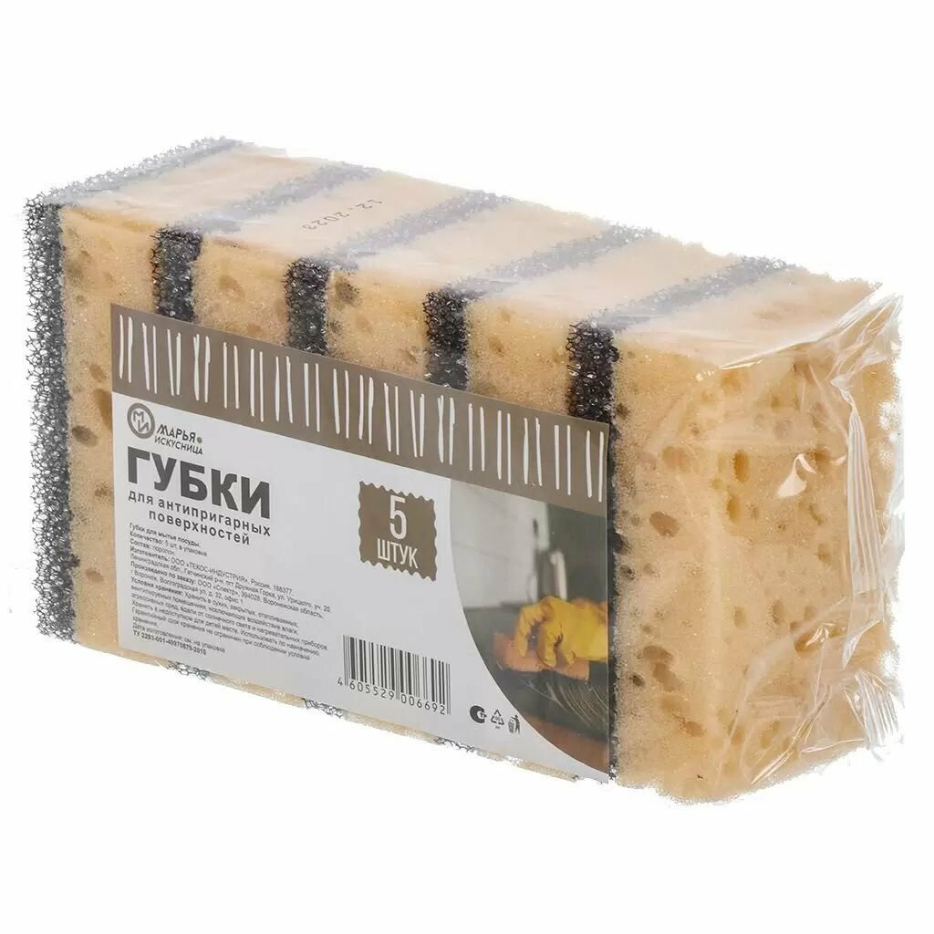 Губка для антипригарных поверхностей Марья Искусница, 5 штук, поролон, 2 слоя, для бережной и эффективной мойки посуды.