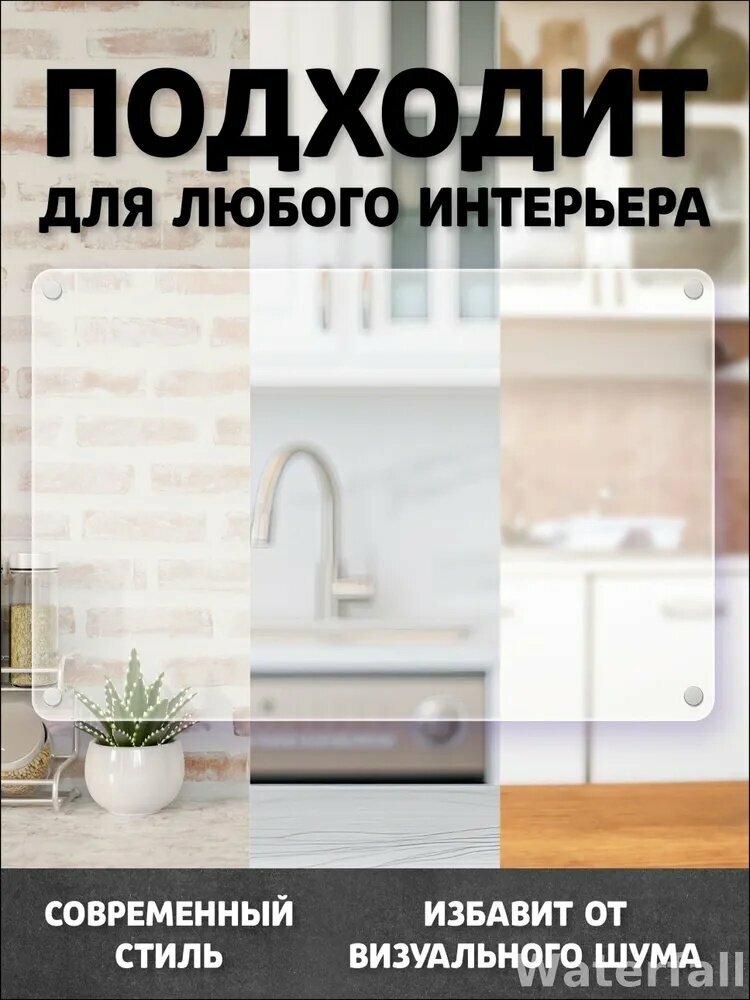 Планинг магнитный — фото 1