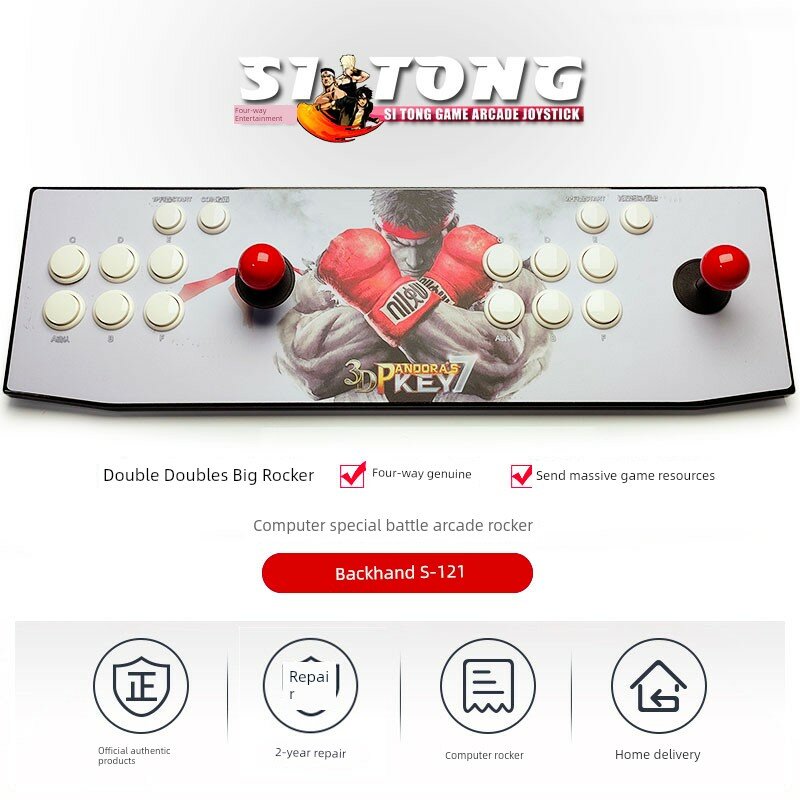 Двойной игровой джойстик-контроллер с обратной установкой для ПК в режиме соревнований - Модель S-121