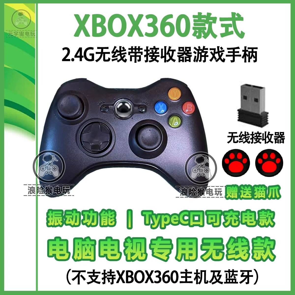 Беспроводной контроллер Xbox 360 2.4G с зарядкой, вибрацией, совместимость с Steam, Plug-and-Play для ПК и ТВ - Черный,