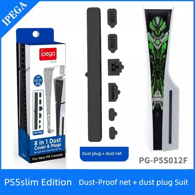 IPEGA PS5 Slim 8 в 1 набор защитных заглушек Стиль F для консоли PlayStation 5 Slim