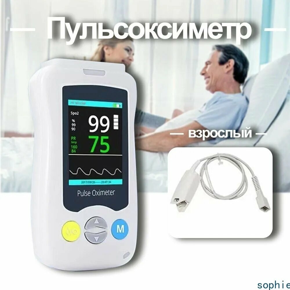 Yonker for china Кардиомонитор, серый