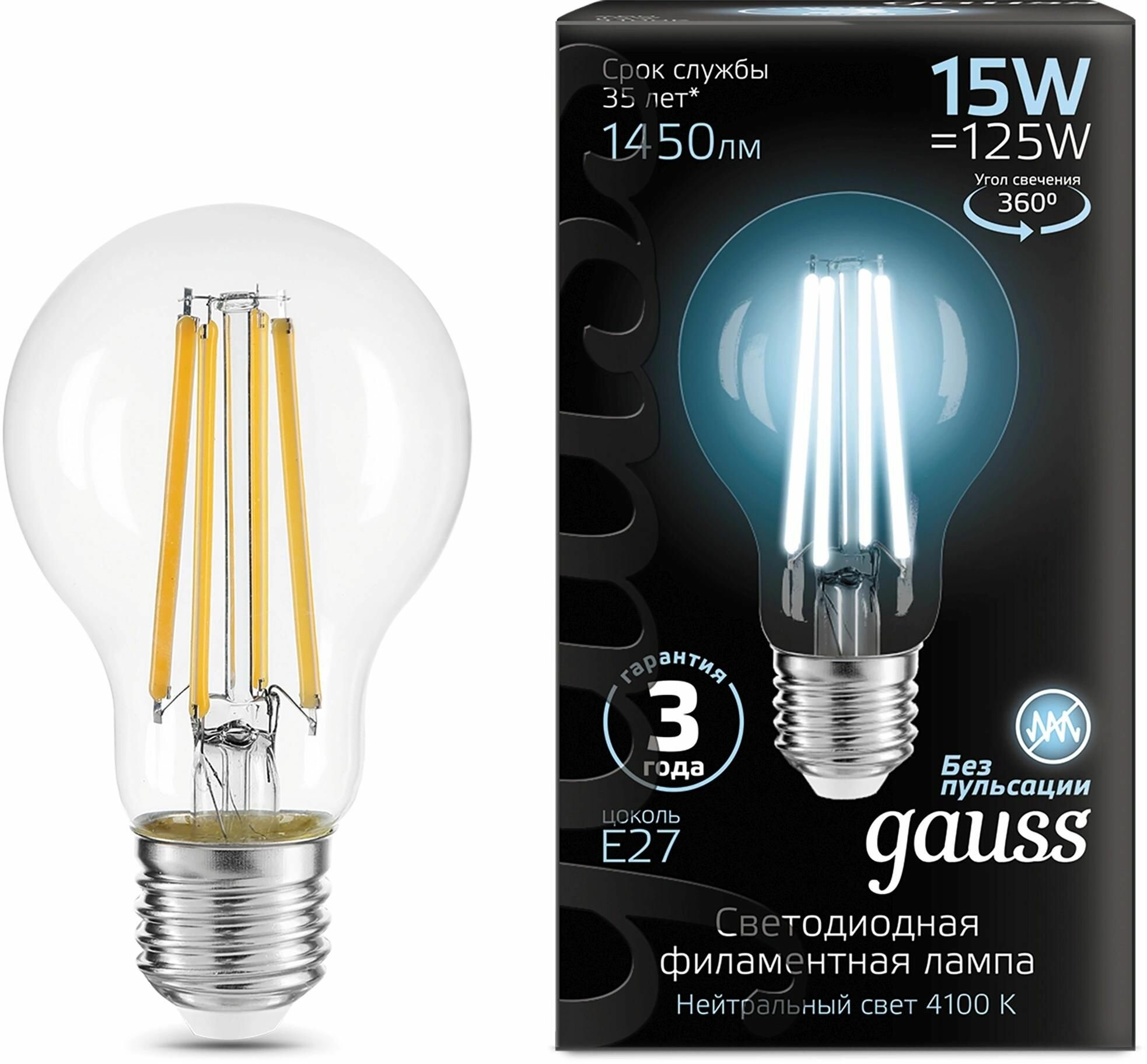 Лампа светодиодная Gauss Filament 15 Вт, цоколь E27, груша 220B, цвет свечения белый нейтральный, упаковка 10 шт (102902215)