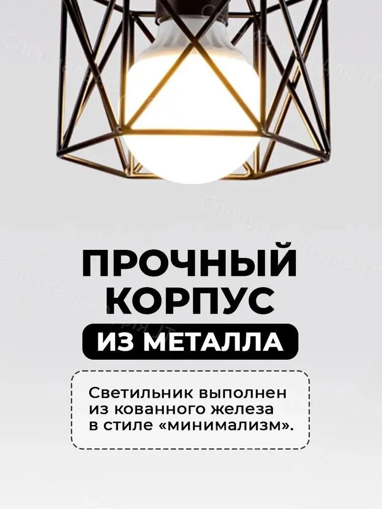 Люстра, E27, 120 Вт — фото 1