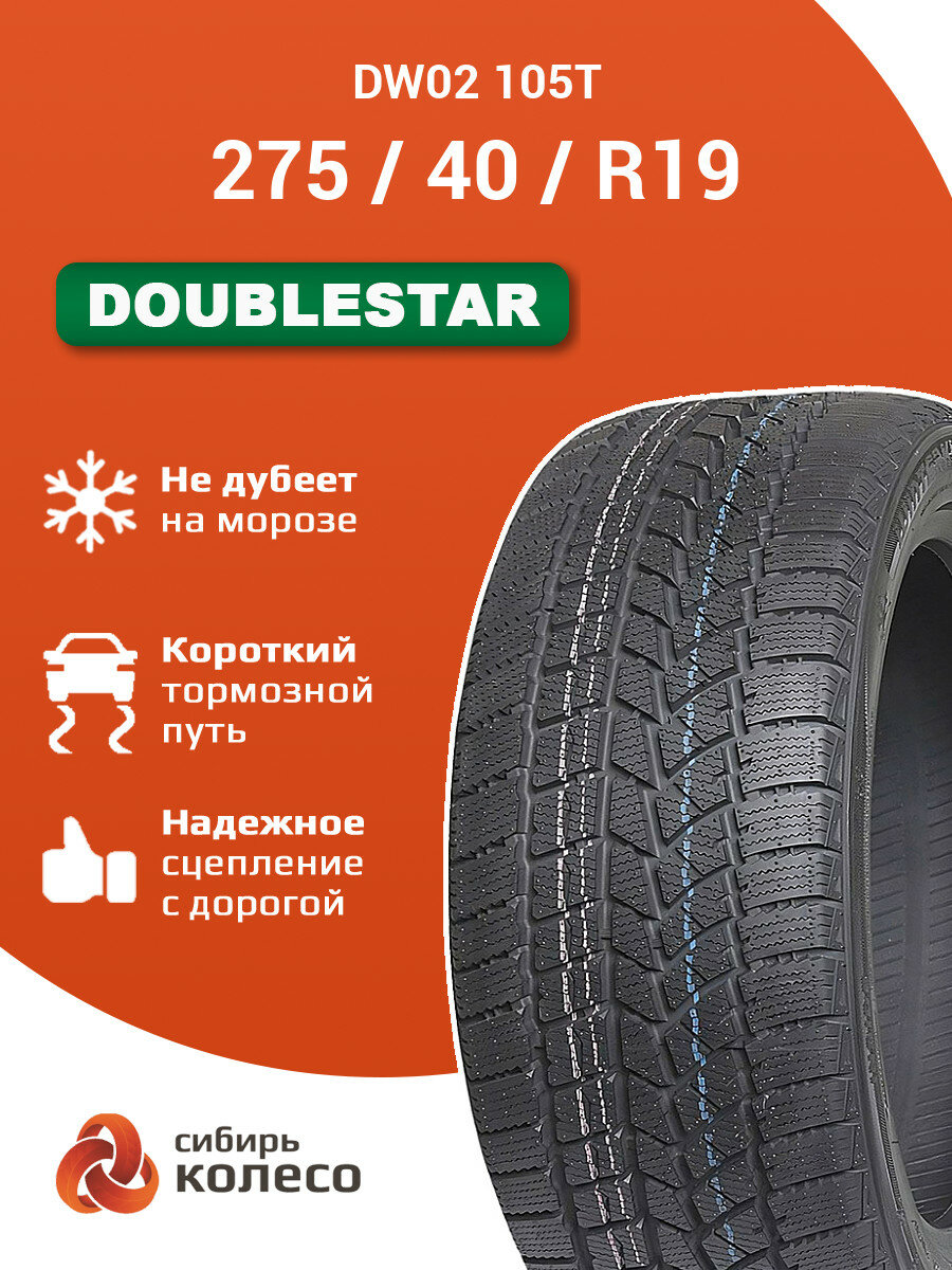 275/40R19 Doublestar DW02 105T