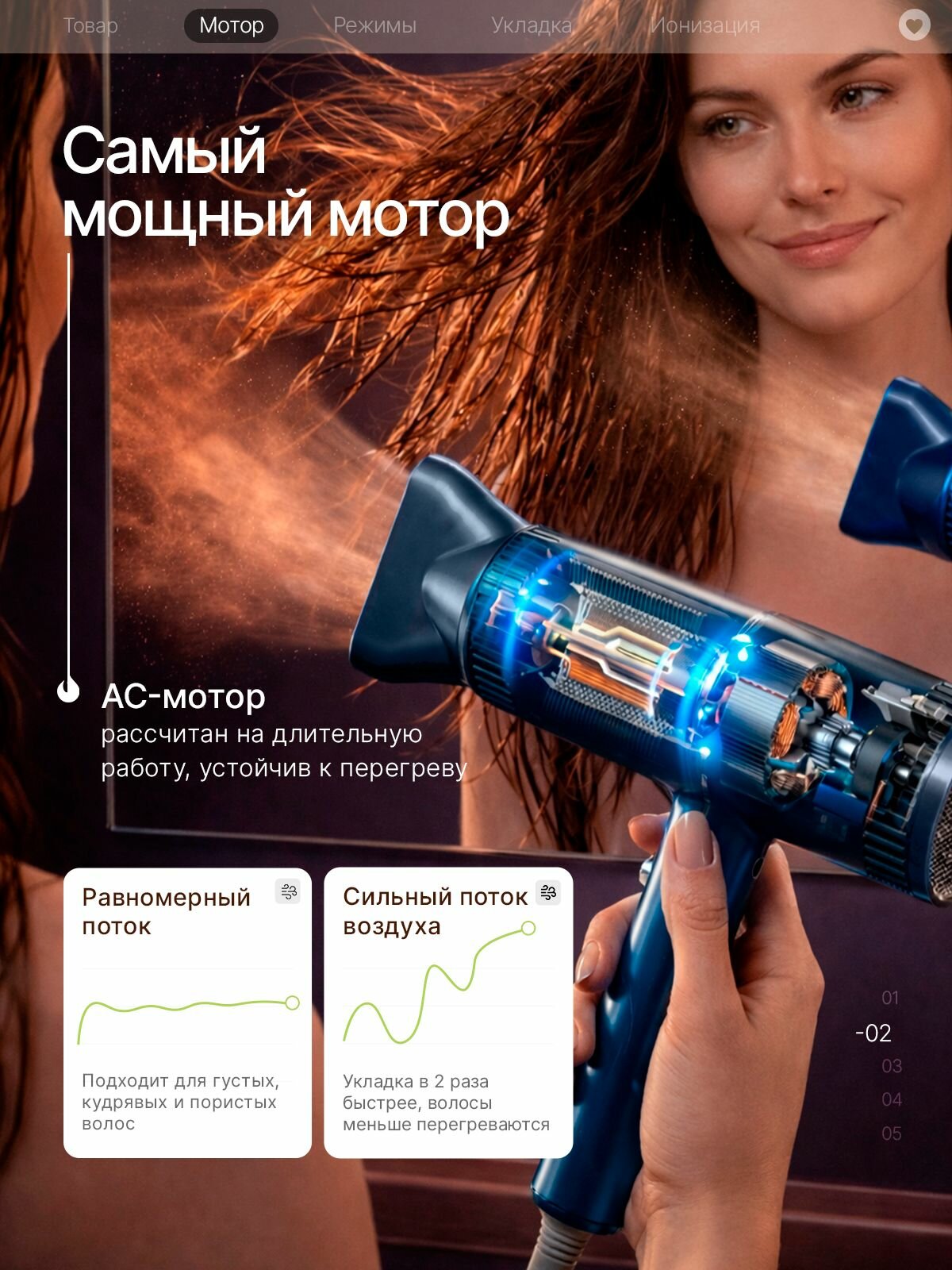 Фен для волос — фото 1