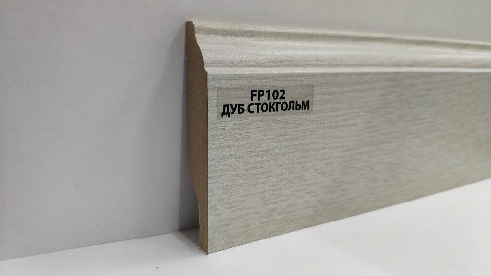 Плинтус Wood Plinth МДФ Дуб Стокгольм FP102, 1 шт.