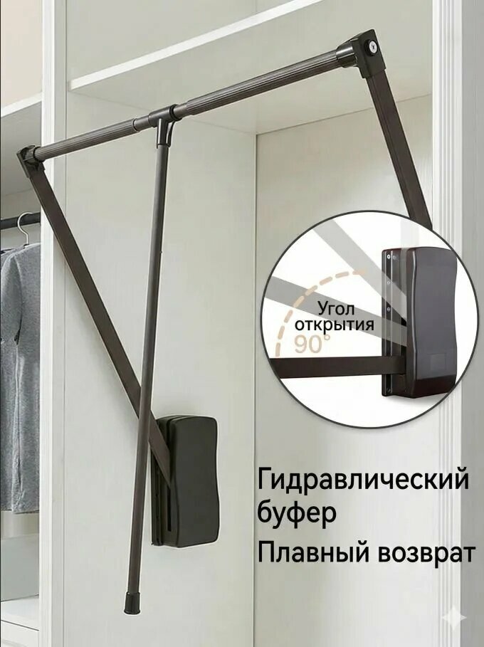 Пантограф для шкафа — фото 1
