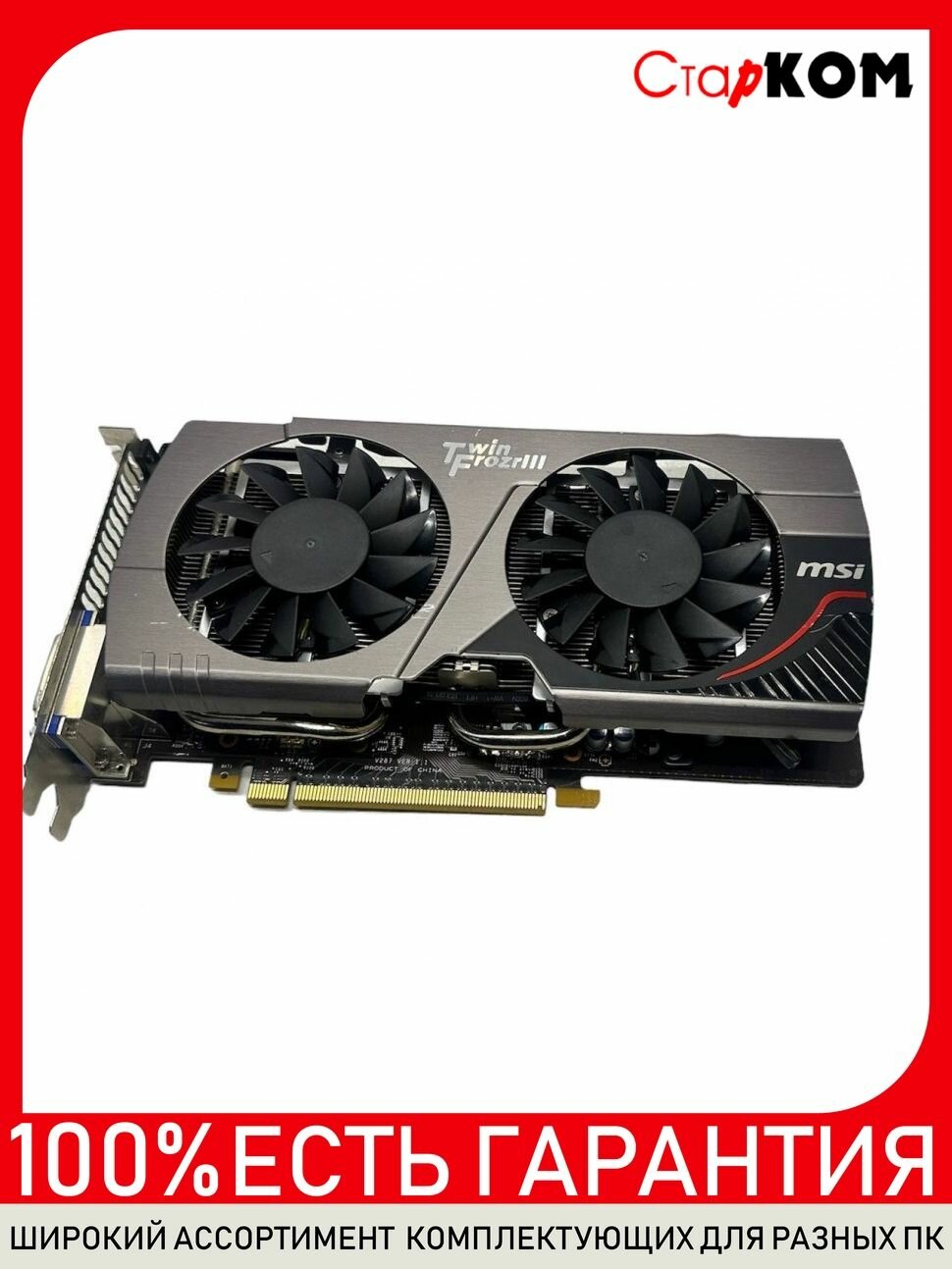 Видеокарта MSI N660 TF 2GD5/OC 2GB GDDR5