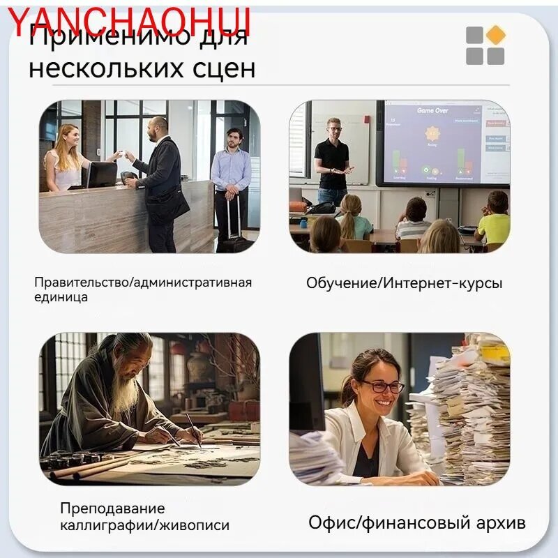 Сканер YANСHAOHUI Trustmi A4 OCR, черный, 8МП, 1 сек/стр, оптическое распознавание текста — фото 1