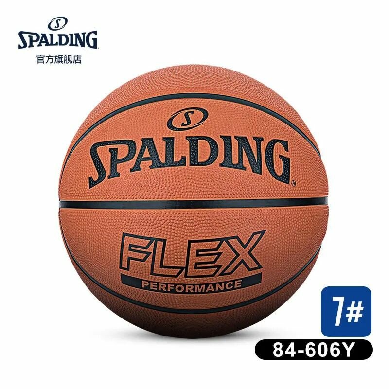 Spalding Мяч баскетбольный, 7 размер, коричневый