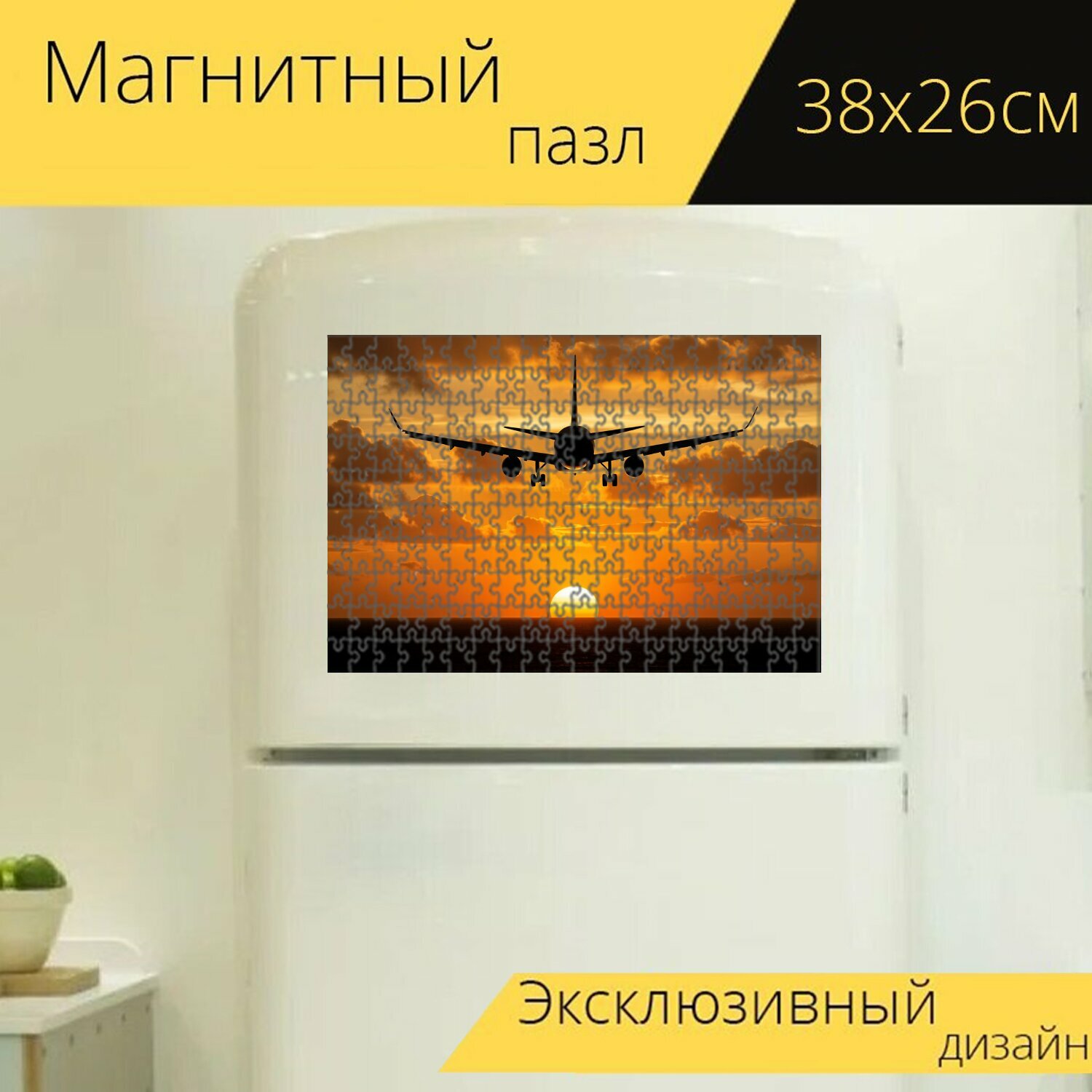 Магнитный пазл "Самолет над морем на закате. Пассажирский авиалайнер в небе над океаном, силуэт на фоне оранжевого солнца у горизонта, драматичные облака." для интерьера, 38х26 см.