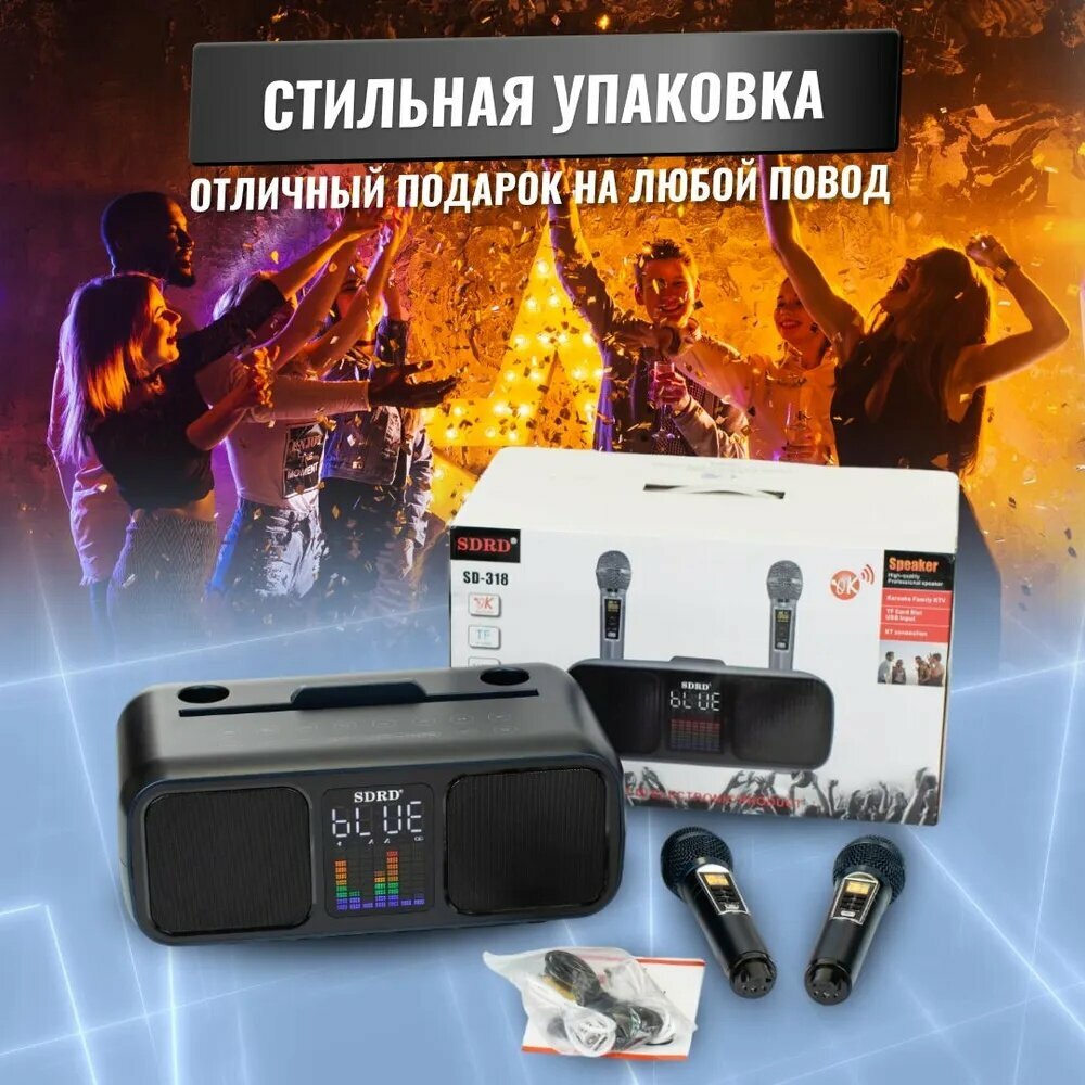 Караоке-система — фото 1