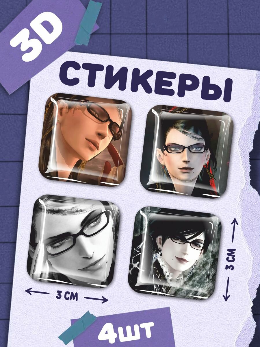Наклейки на телефон 3д стикеры Bayonetta Байонетта
