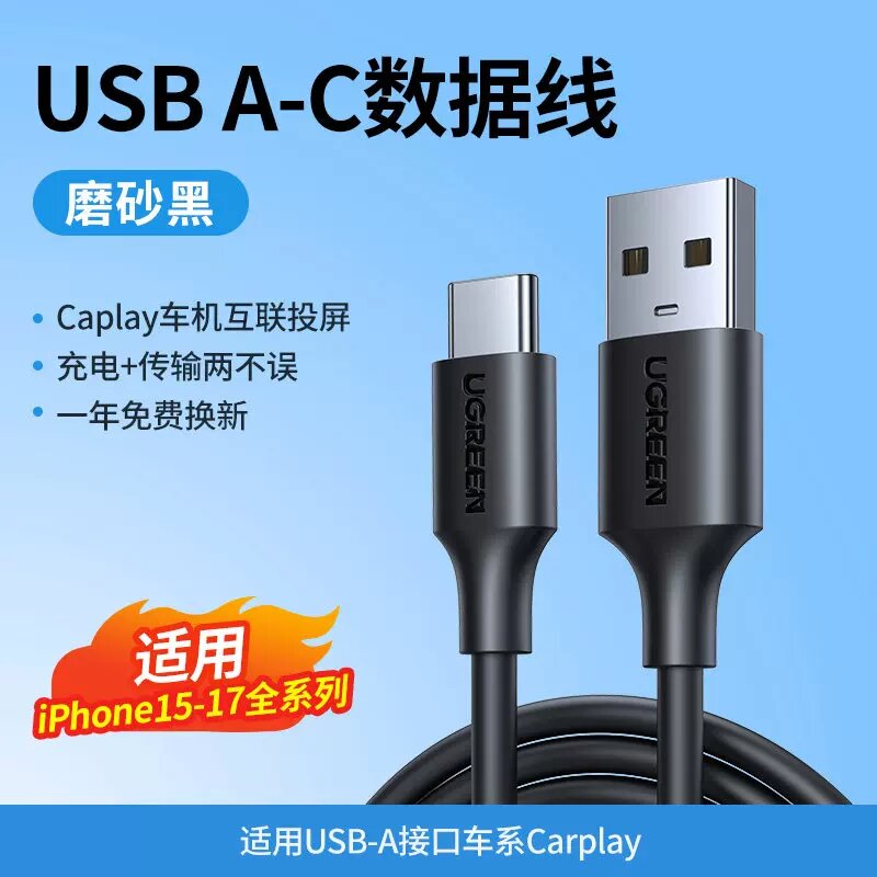 Кабель для передачи данных Greenlink Type-c Xiaomi 4c/5 Huawei p9, универсальный USB-адаптер для мобильного телефона,