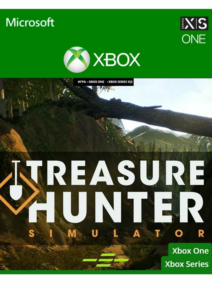 Treasure Hunter Simulator Xbox