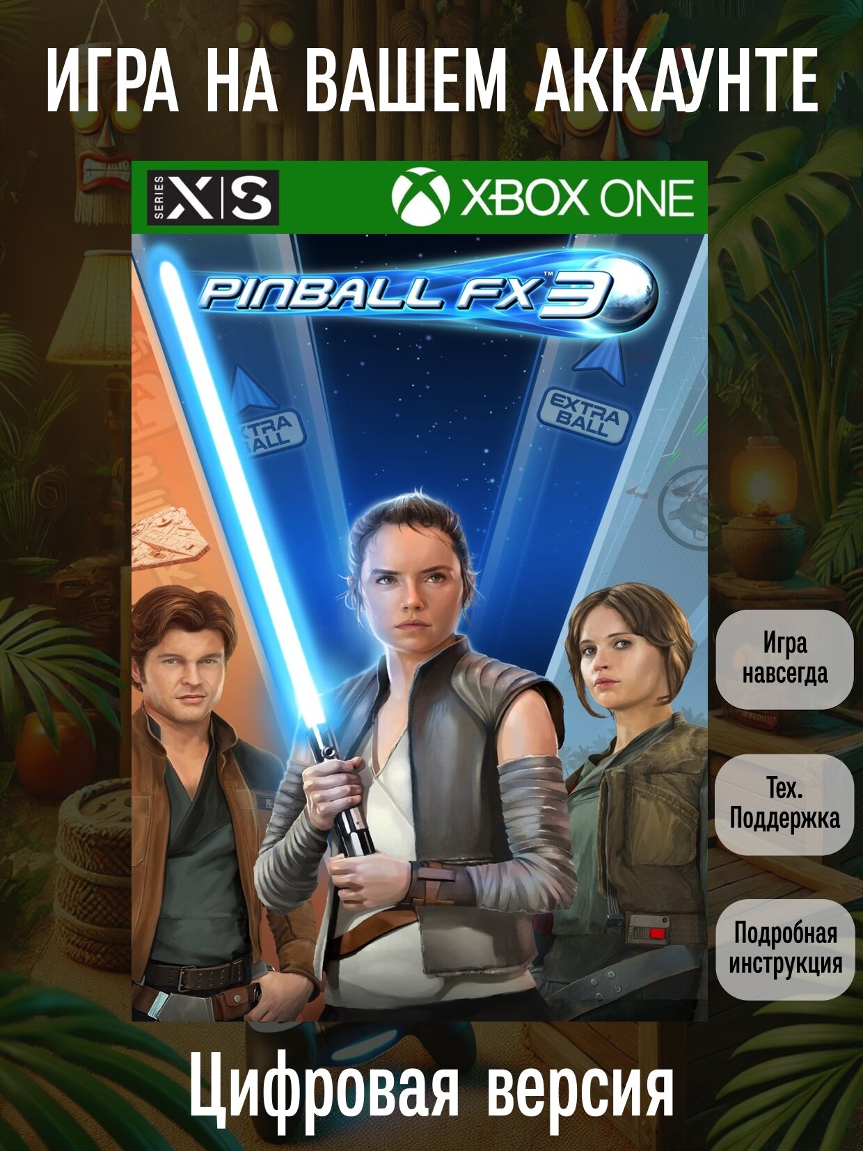 Pinball FX3 - Star Wars Pinball: Season 2 Bundle | Xbox One/Series X|S
