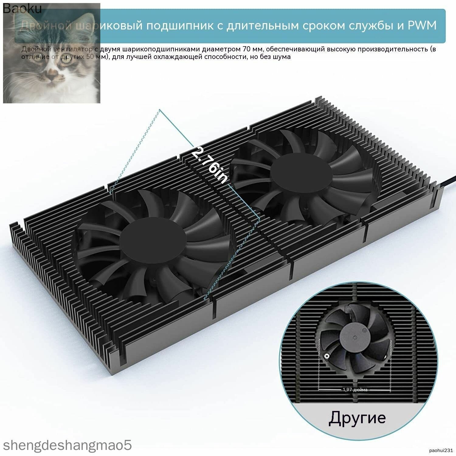 Задняя панель графического процессора RTX3090 3080 3070, 4-контактный быстрый радиатор из алюминиевого сплава, радиатор-охладитель из алюминиевого сплава для памяти видеокарты