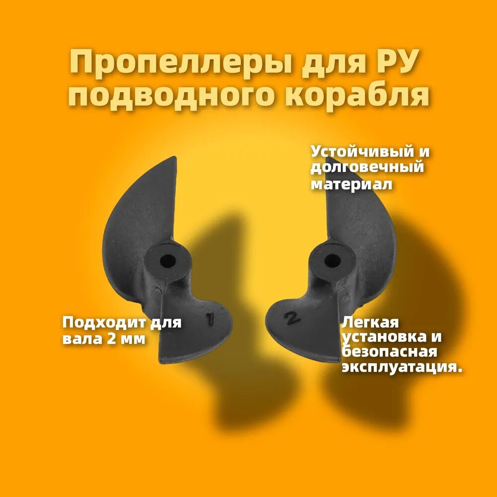 Know EasyxГребной винт для лодки стандартный классический вариант базовой серии