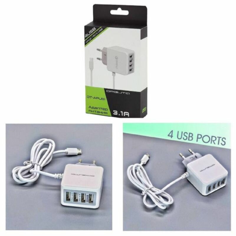 СЗУ-4USB Micro Орбита OT-APU51 *1м, *3,1А, White Б0000010544
