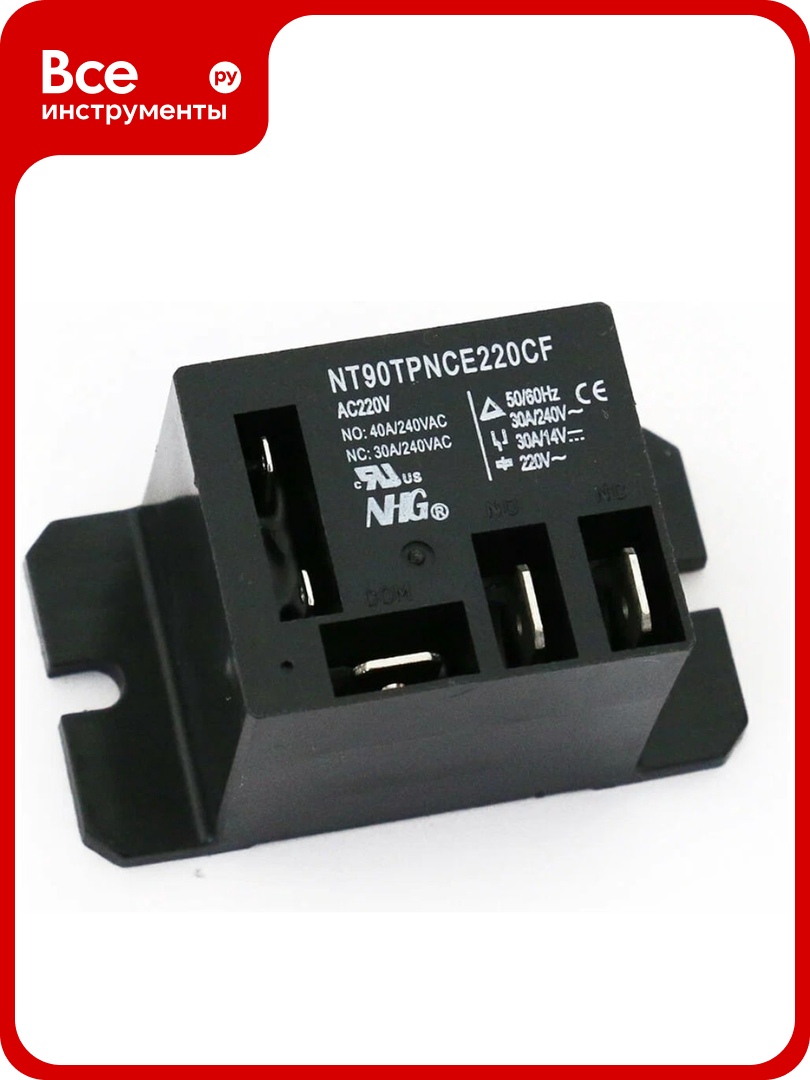 Реле электромагнитное KRAFTAIR NT90TPNCE220CF