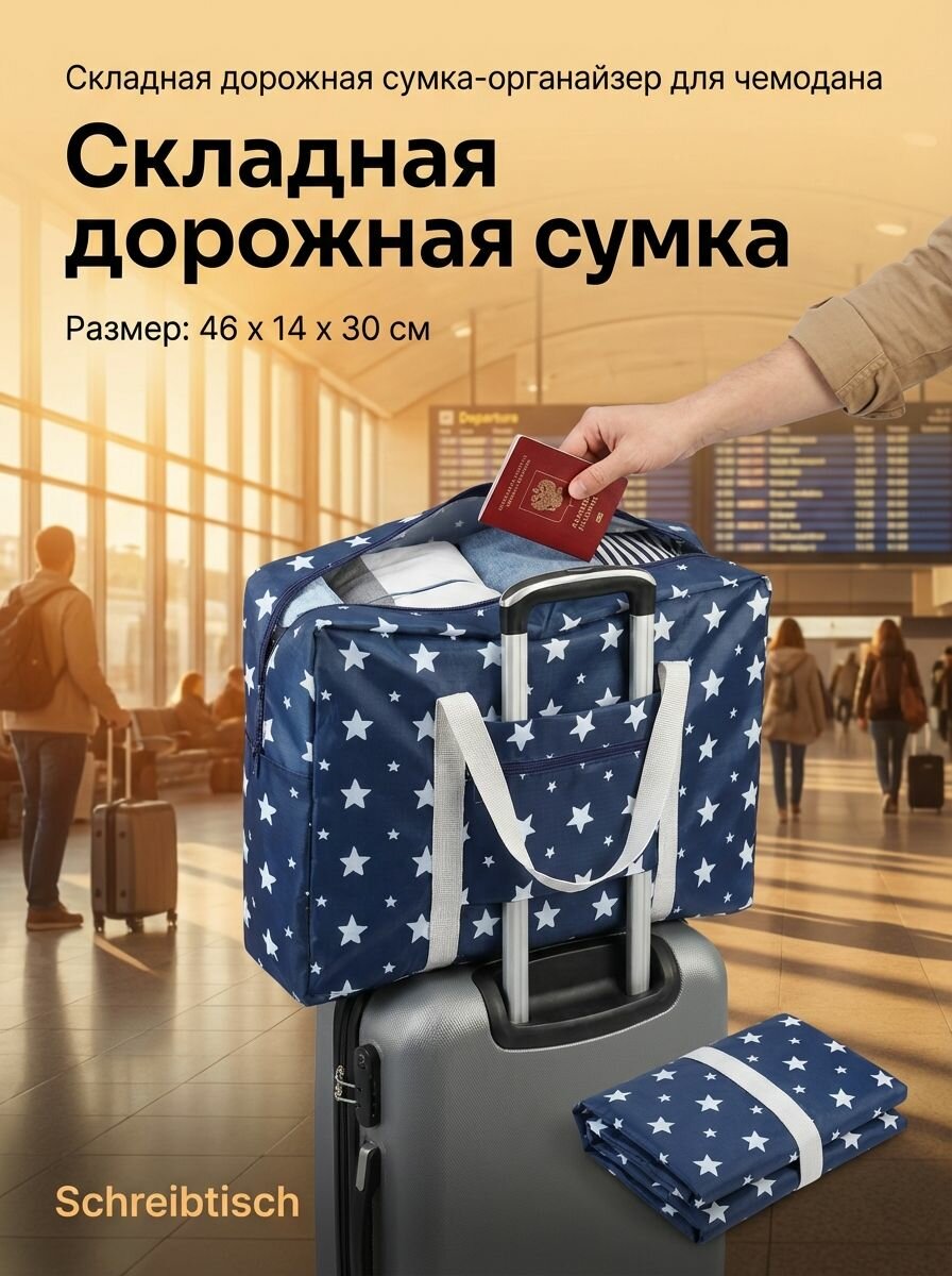 Пакеты термоусадочные 118 см х 22 см