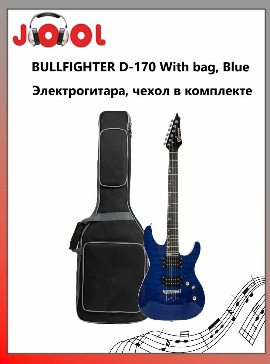 BULLFIGHTER D-170 With bag, Blue Электрогитара, чехол в комплекте