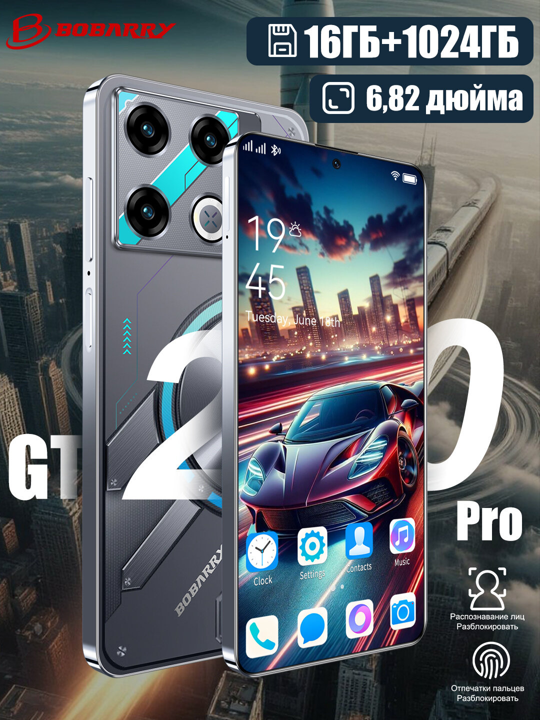Смартфон GT20 Pro, экран 6,82" 14 серии, 50 Мп камера, 1 ТБ встроенная память