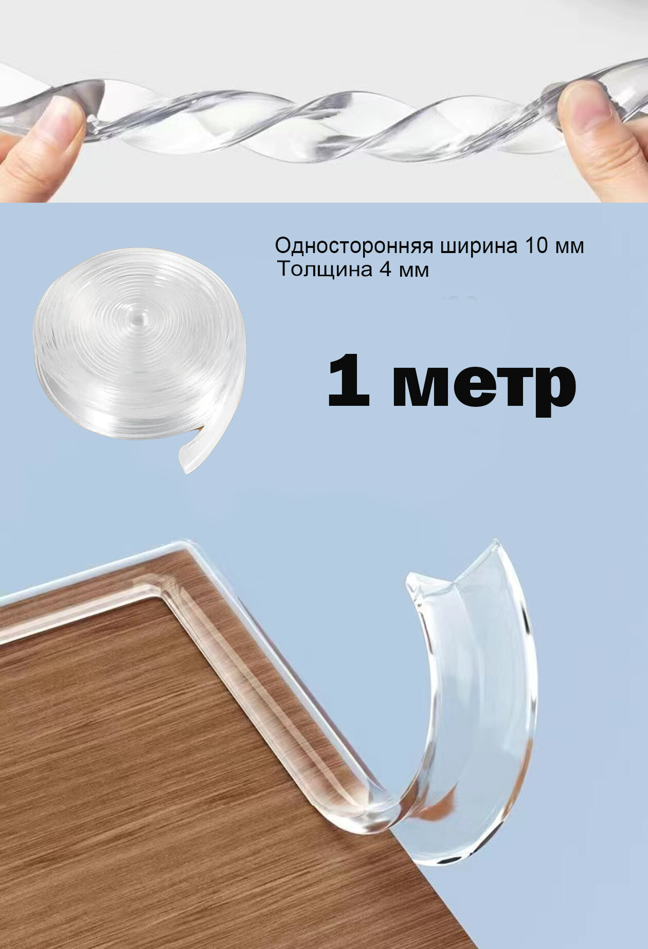 Кромка мебельная клеевая — лента для оклейки торцов мебели при сборке и ремонте, аккуратная торцовая отделка в доме