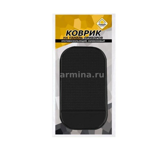 Коврик на панель приборов противоскользящий 8х12см силиконовый че