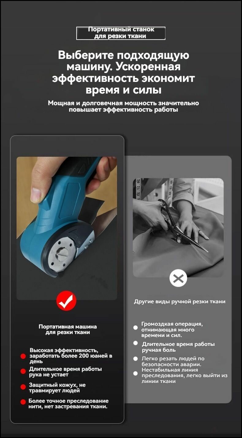 НожницыРаскройные — фото 1