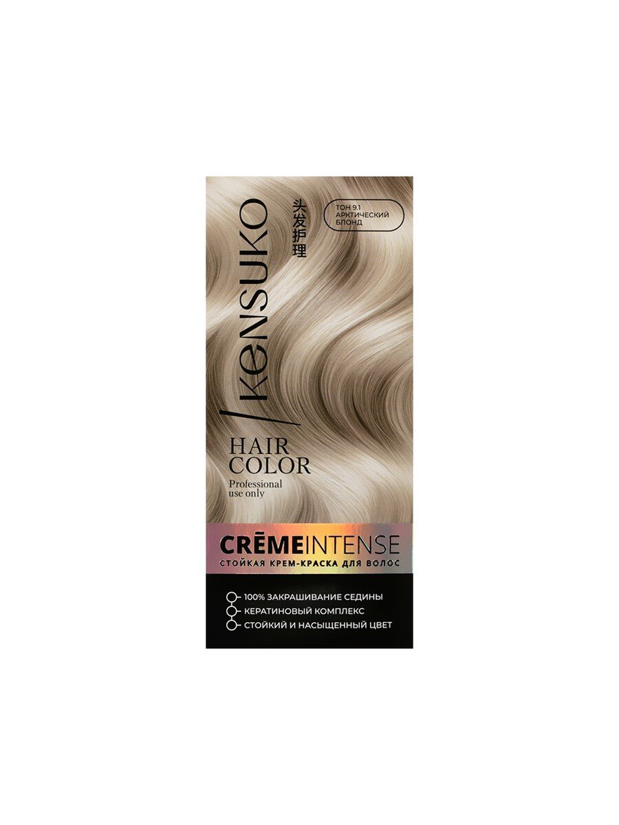 Краска для волос KENSUKO CREME INTENSE тон 9.1 (Арктический блонд) 50 мл