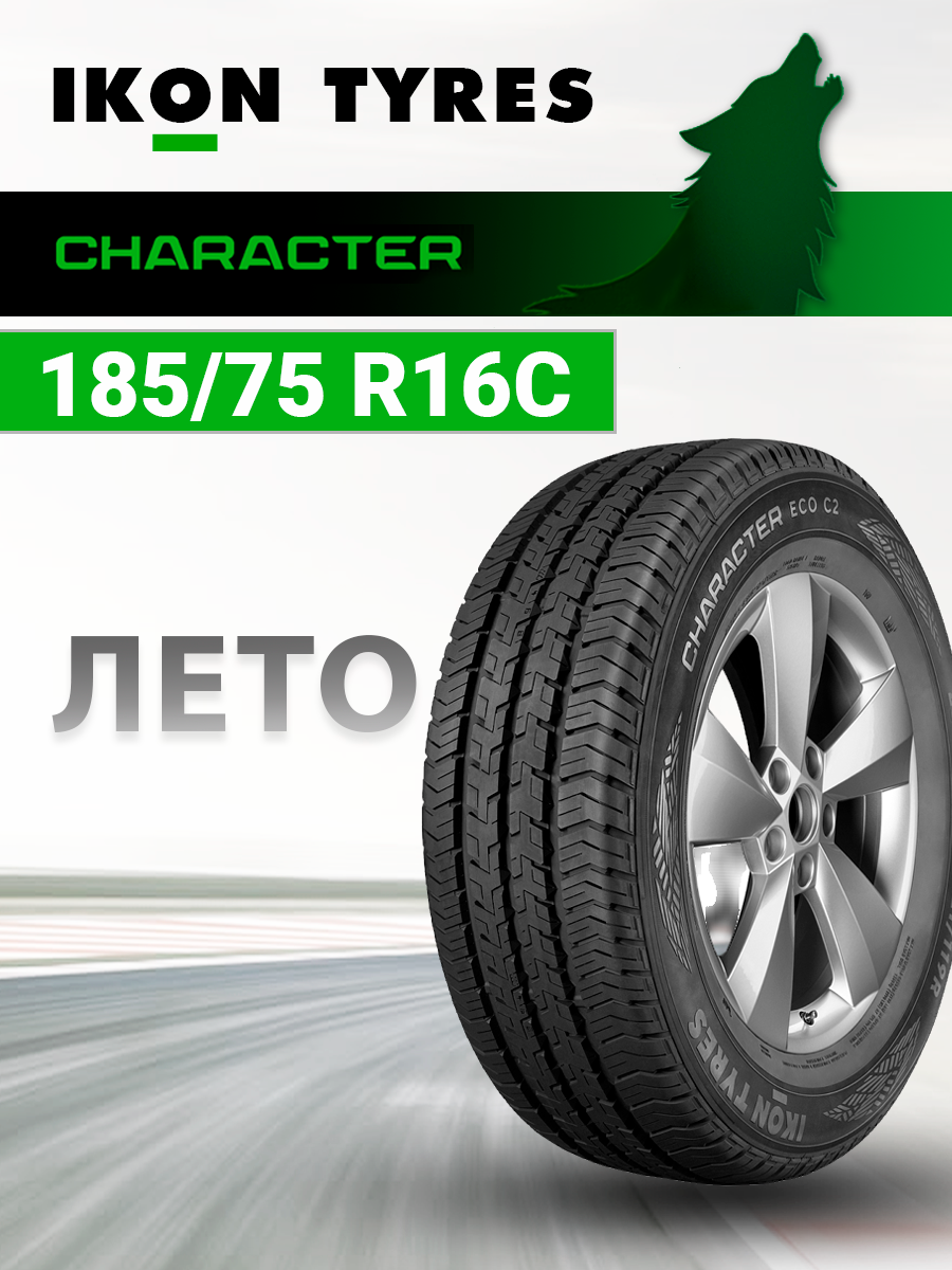 Шина летняя автомобильная Ikon Tyres Character Eco C2 185/75 R16C 104/102S
