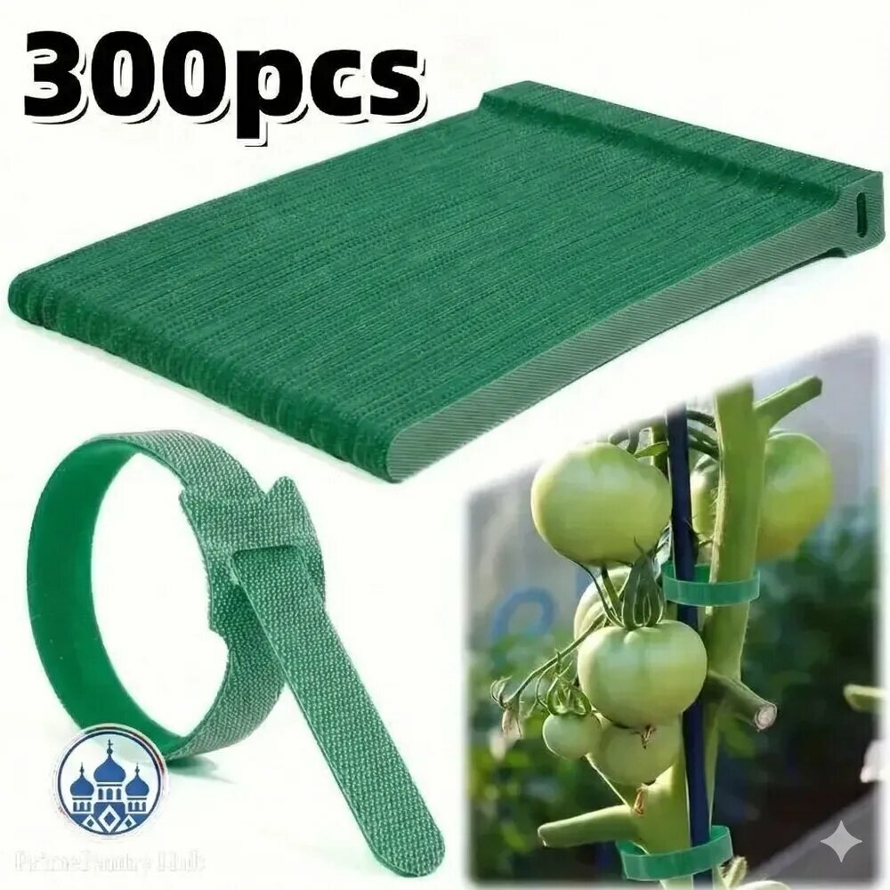 Подвязка для растений,300шт