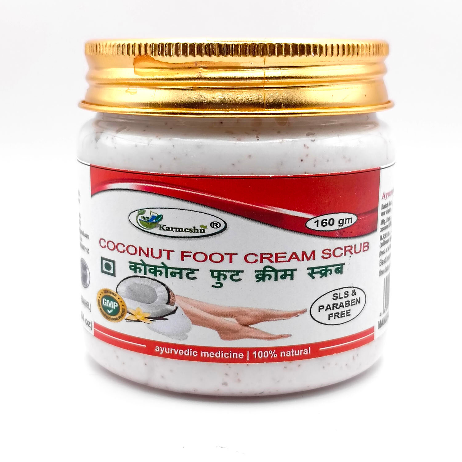 Крем-скраб для ног с кокосом Karmeshu coconut foot cream scrub 160 г