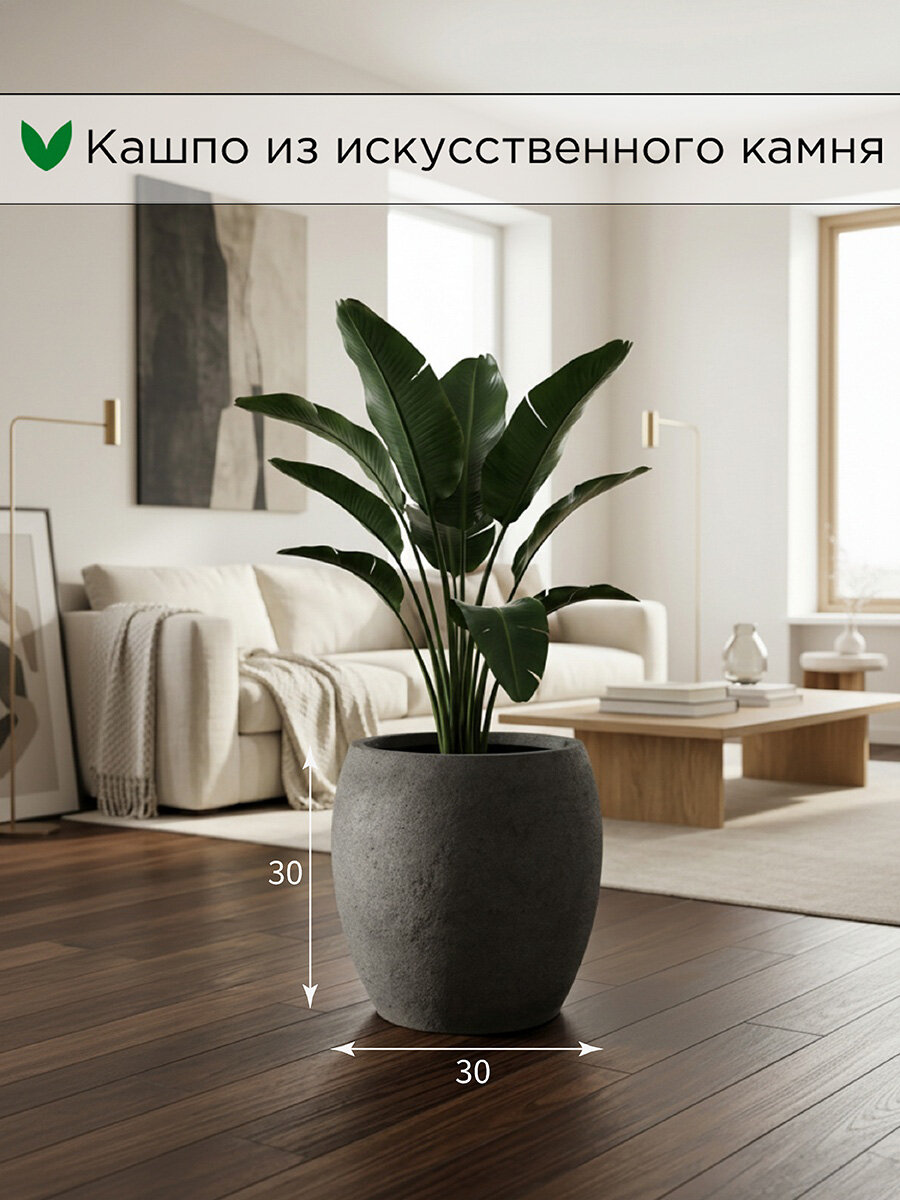 Кашпо для цветов напольное для декора Evabrick Amphora 16 л, горшок для цветов