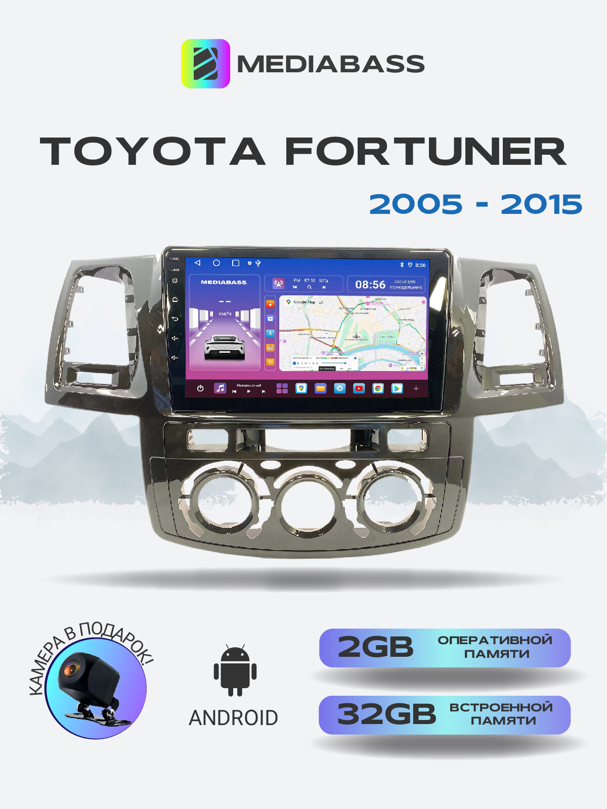 Магнитола для Toyota Fortuner 2005-2015 Климат Контроль. Андроид магнитола, 2/32ГБ. Тойота Фортунер