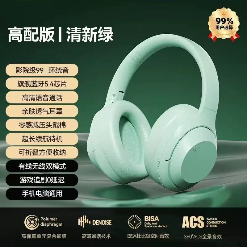Беспроводные наушники Bluetooth с шумоподавлением для игр и спорта, издание Heartbeat Fresh Green