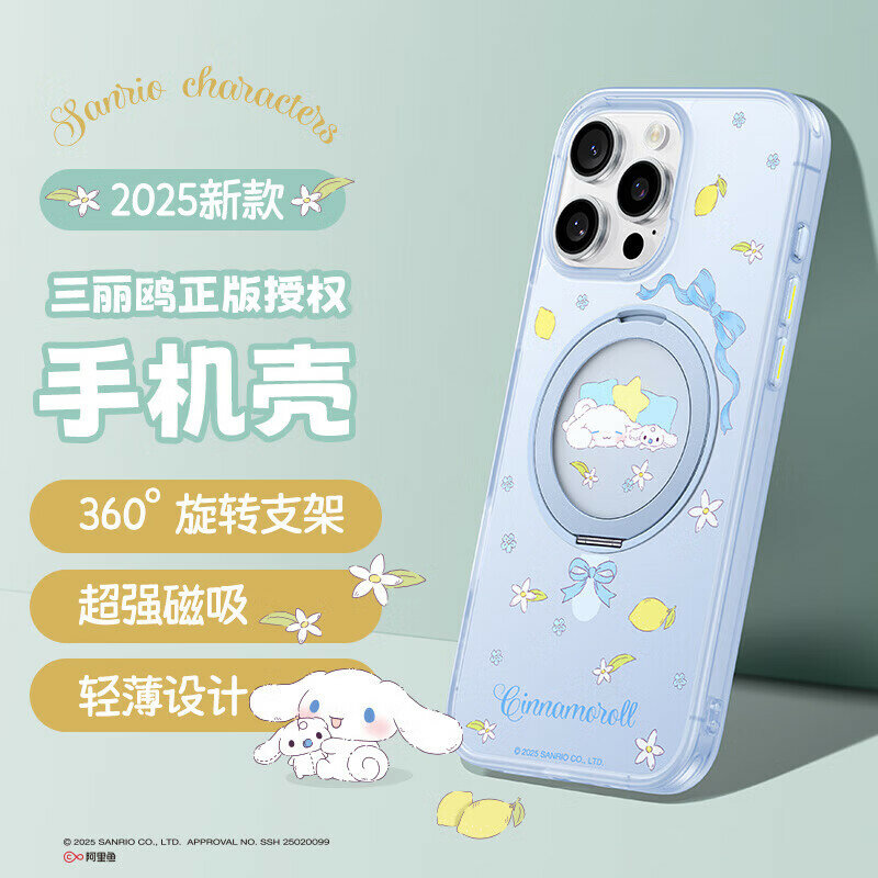 Baseus Sanrio Коллаборация Большие Уши Собаки Магнитный Стандартный Чехол для iPhone 16 Pro Max Прозрачный Антиударный