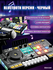 Детский DJ-пульт VISI с микрофоном, музыкальная игрушка с подсветкой и Bluetooth...