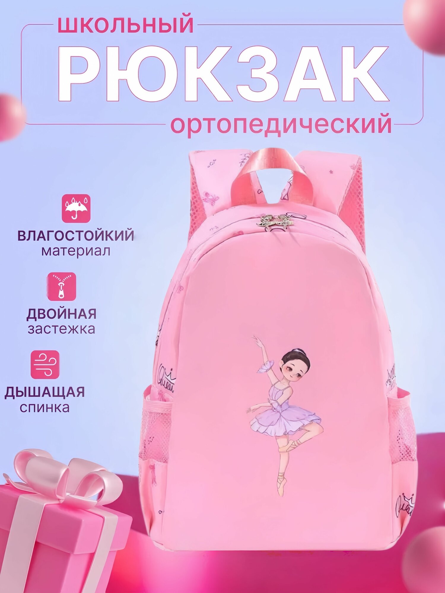 Детская танцевальная сумка, балетный рюкзак, простая студенческая школьная сумка-рюкзак